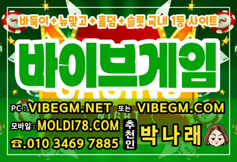 챔피언게임 챔피언바둑이 챔피언맞고 챔피언슬롯 펀치바둑이 펀치맞고 챔피언게임펀치게임챔피언바둑이챔피언맞고챔피언슬롯펀치바둑이펀치맞고펀치홀덤챔피언게임